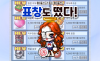 메이플랜드 메랜 옛날코디 캐시샵 표창까지 옛 감성 있네 네이버 블로그